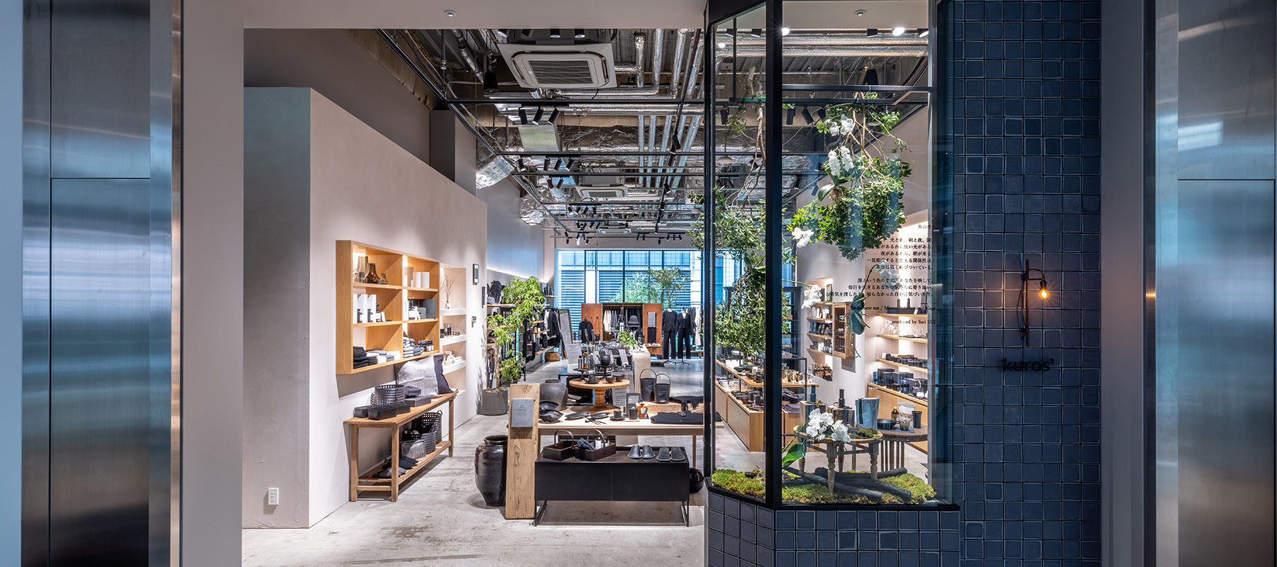 MEDIA紹介 – kuros.style