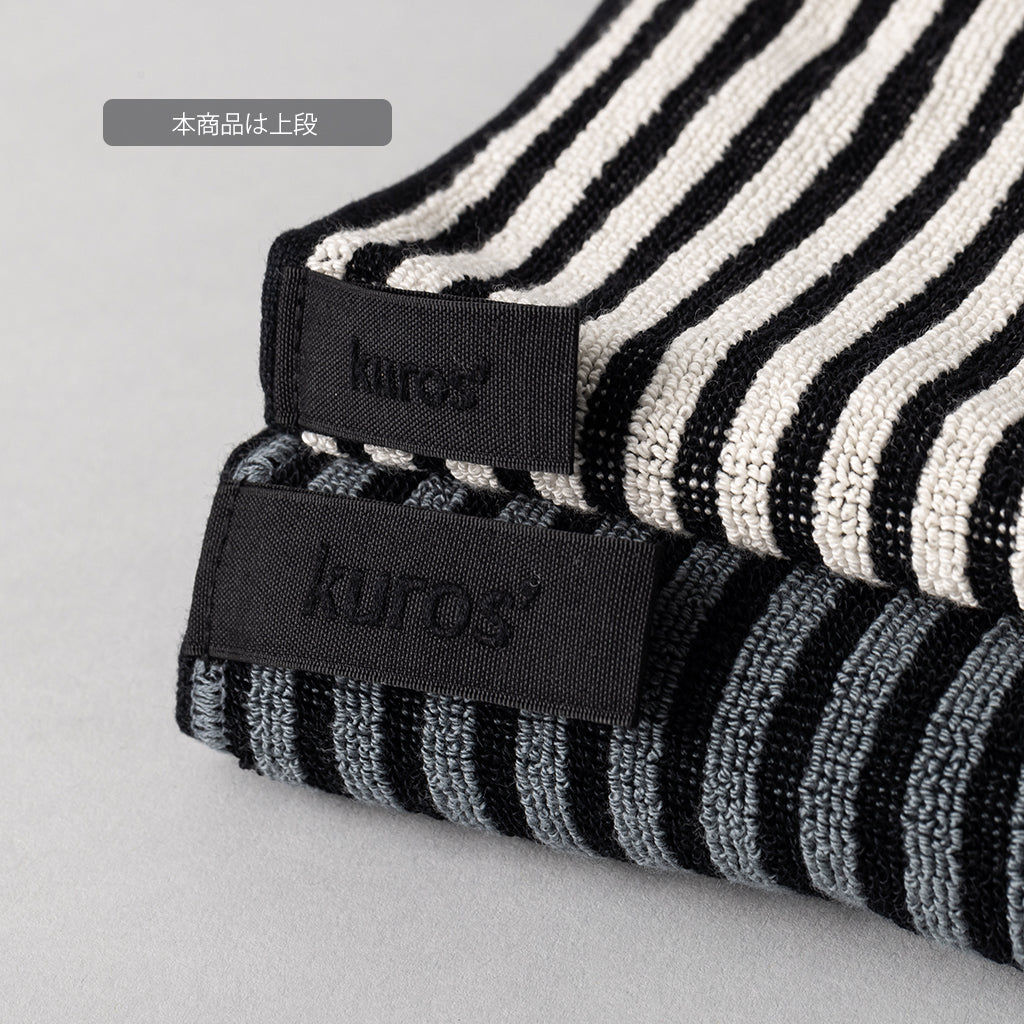 "みっちり"やわらか 黒×オフ ストライプ 超長綿使用 フェイスタオル – kuros.style